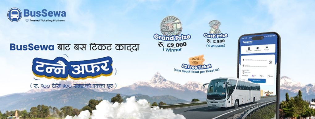 BusSewa Launches New Year 2082 Offer with Cash Prizes and Free Tickets - || ShareSansar